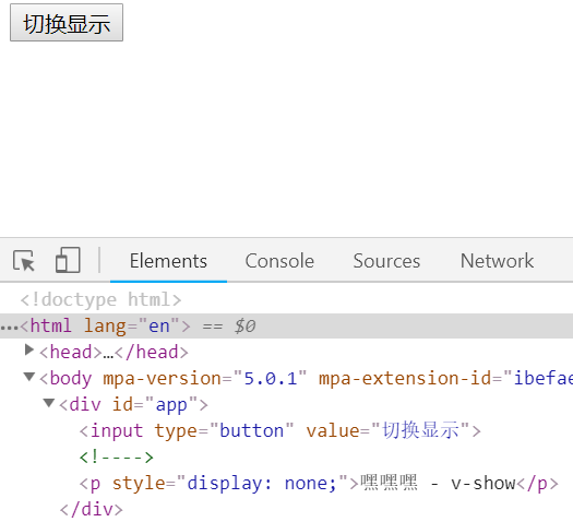Vuejs学习之路（五）控制页面元素显示和隐藏vuejs控制某个id进行display Csdn博客 