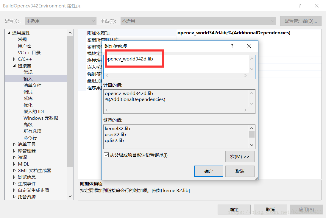 Link Fatal Error Lnk1104 无法打开文件 Xxxxxlib”解决方法fatal Error Lnk1104 无法打开文件 Curllib” Csdn博客