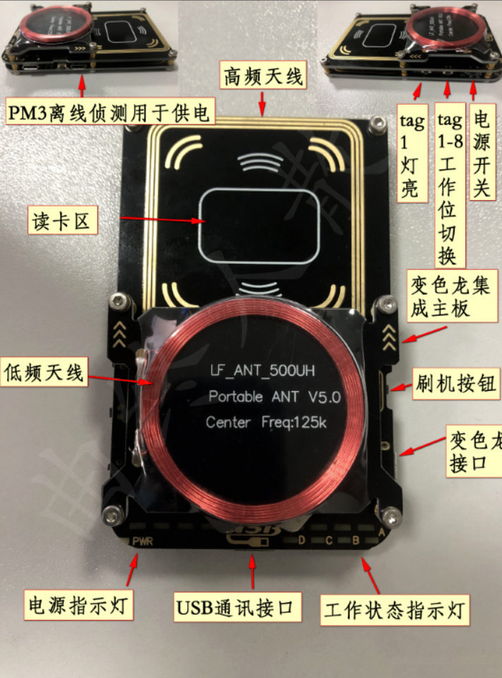 Proxmark 3介绍-CSDN博客