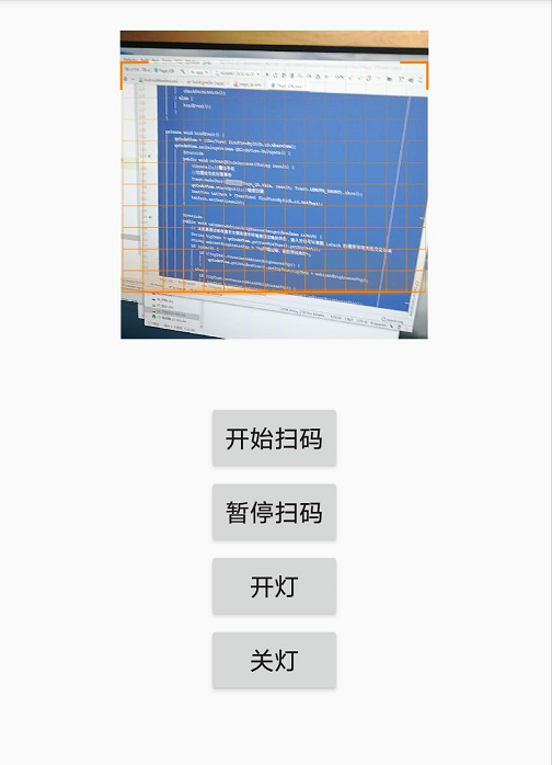Android 集成二维码扫描功能-zbar_android zbar-CSDN博客