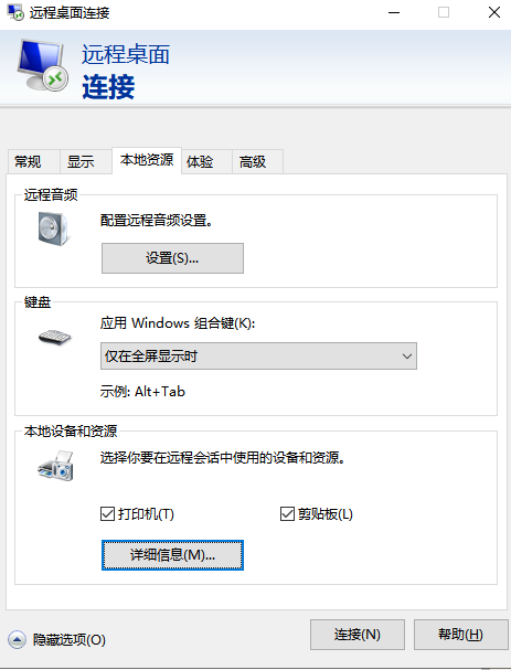 第一次登录阿里云服务器ECS详解及利用MSTSC，XShell，XFTP进行连接_阿里云workbench和vnc的区别-CSDN博客