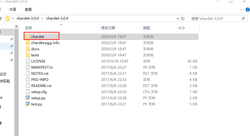 Python安装 chardet_python chardet 安装-CSDN博客