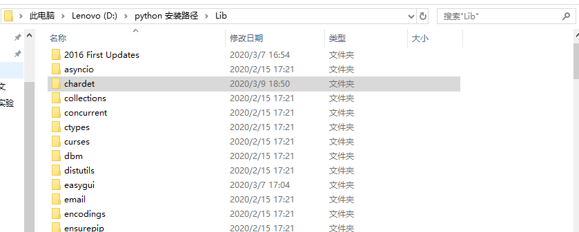Python安装 chardet_python chardet 安装-CSDN博客