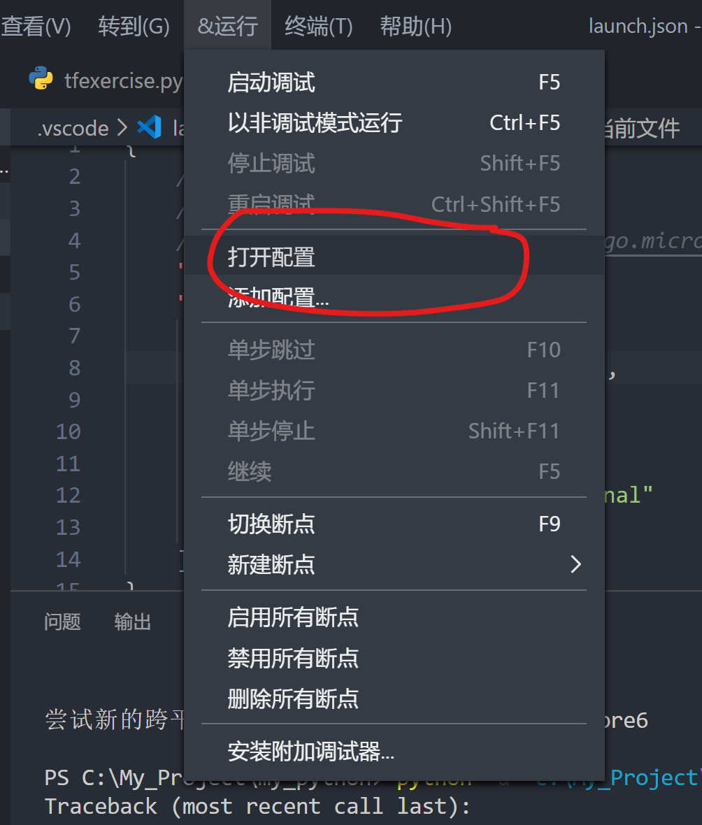 Vscode的runcode插件疑似不支持tensorflowvscode为什么安装tensorflow不成功 Csdn博客