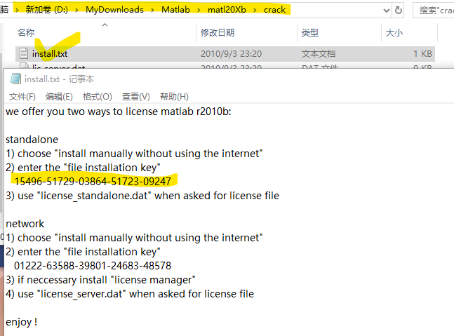 Matlab R2010b 安装使用教程 【详细】_matlab2010b-CSDN博客