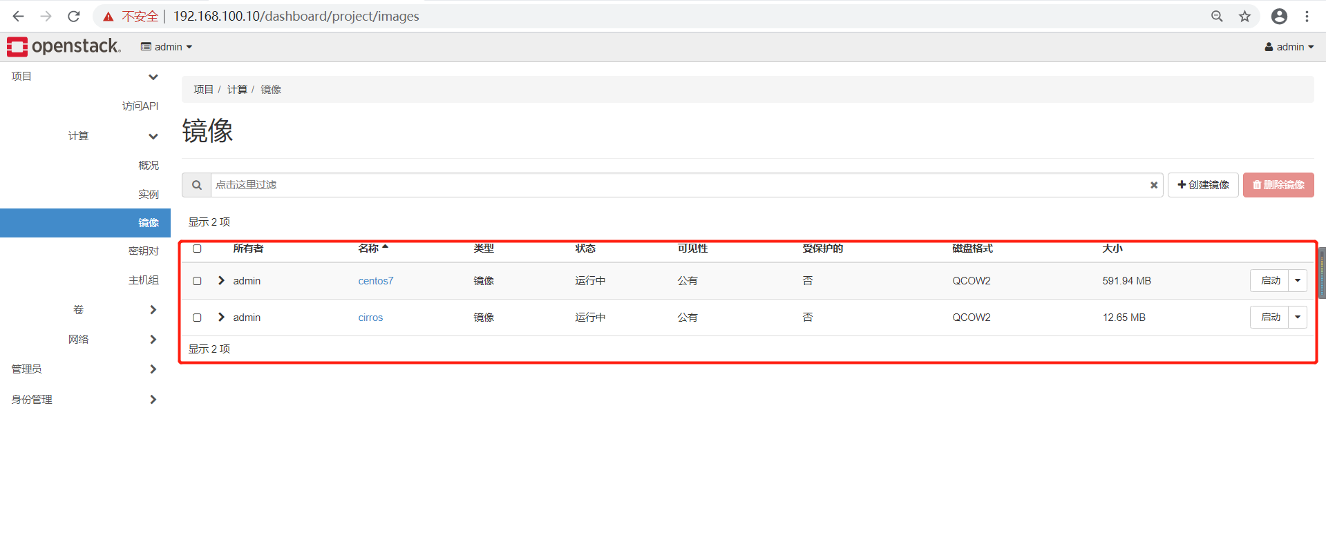 多节点openstack中部署CEPH文件系统_ceph对接ftp-CSDN博客