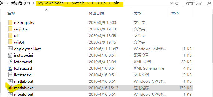 Matlab R2010b 安装使用教程 【详细】_matlab2010b-CSDN博客