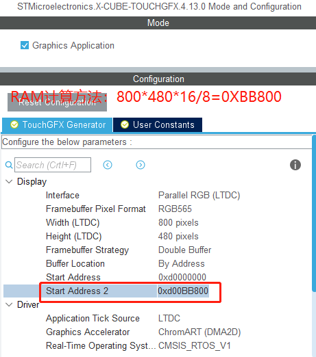 STM32F429使用STM32CUBMX5.6移植touchGFX4.13_stm32f429 touchgfx图像一会儿就消失黑屏了-CSDN博客