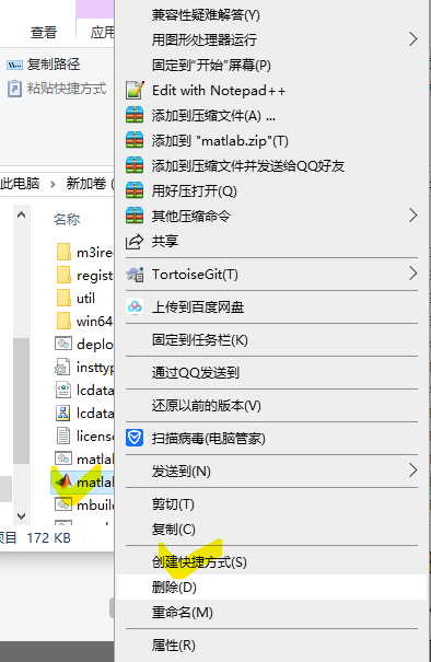 Matlab R2010b 安装使用教程 【详细】_matlab2010b-CSDN博客