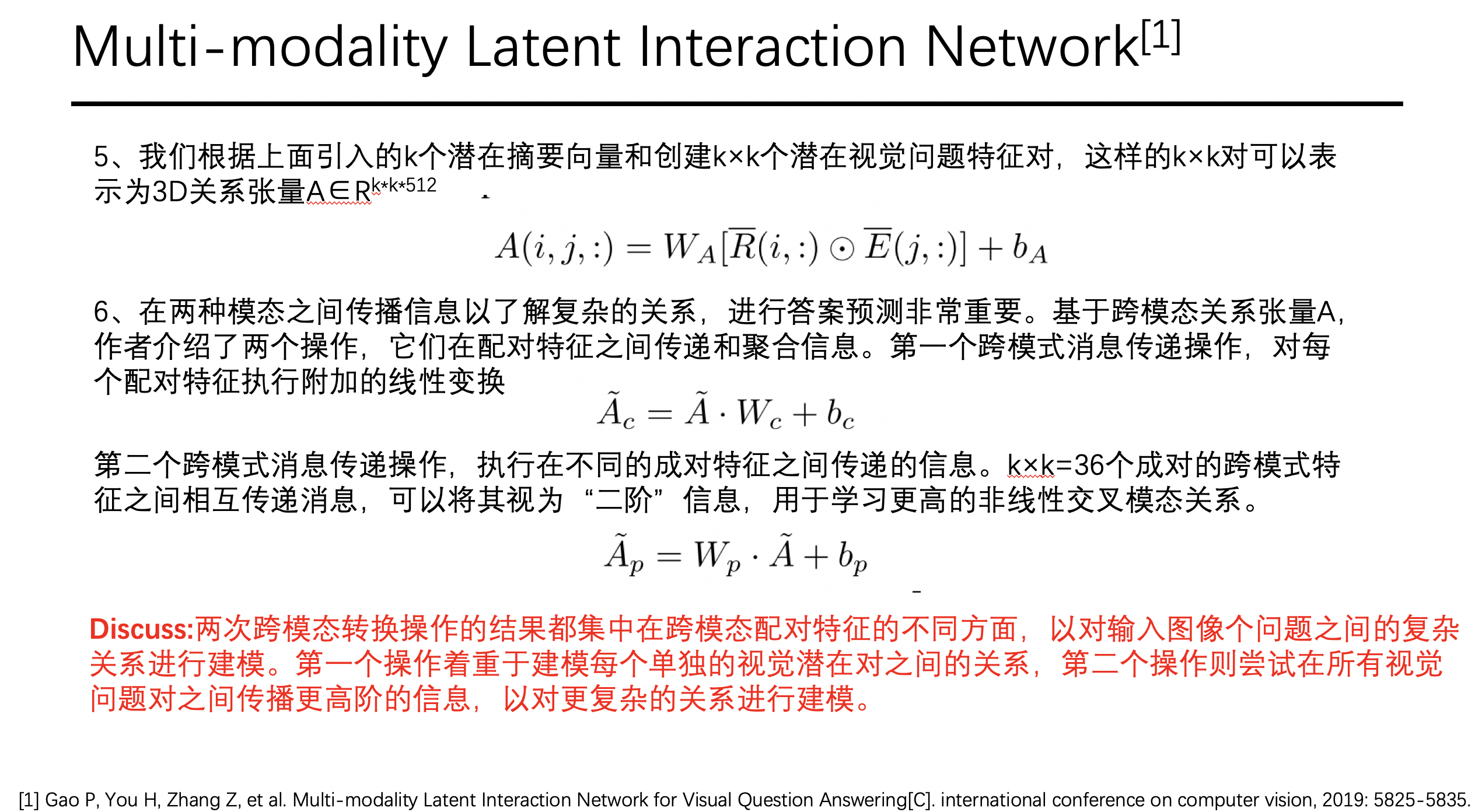 2019年VQA论文整理_generative bias for robust visual question answeri-CSDN博客