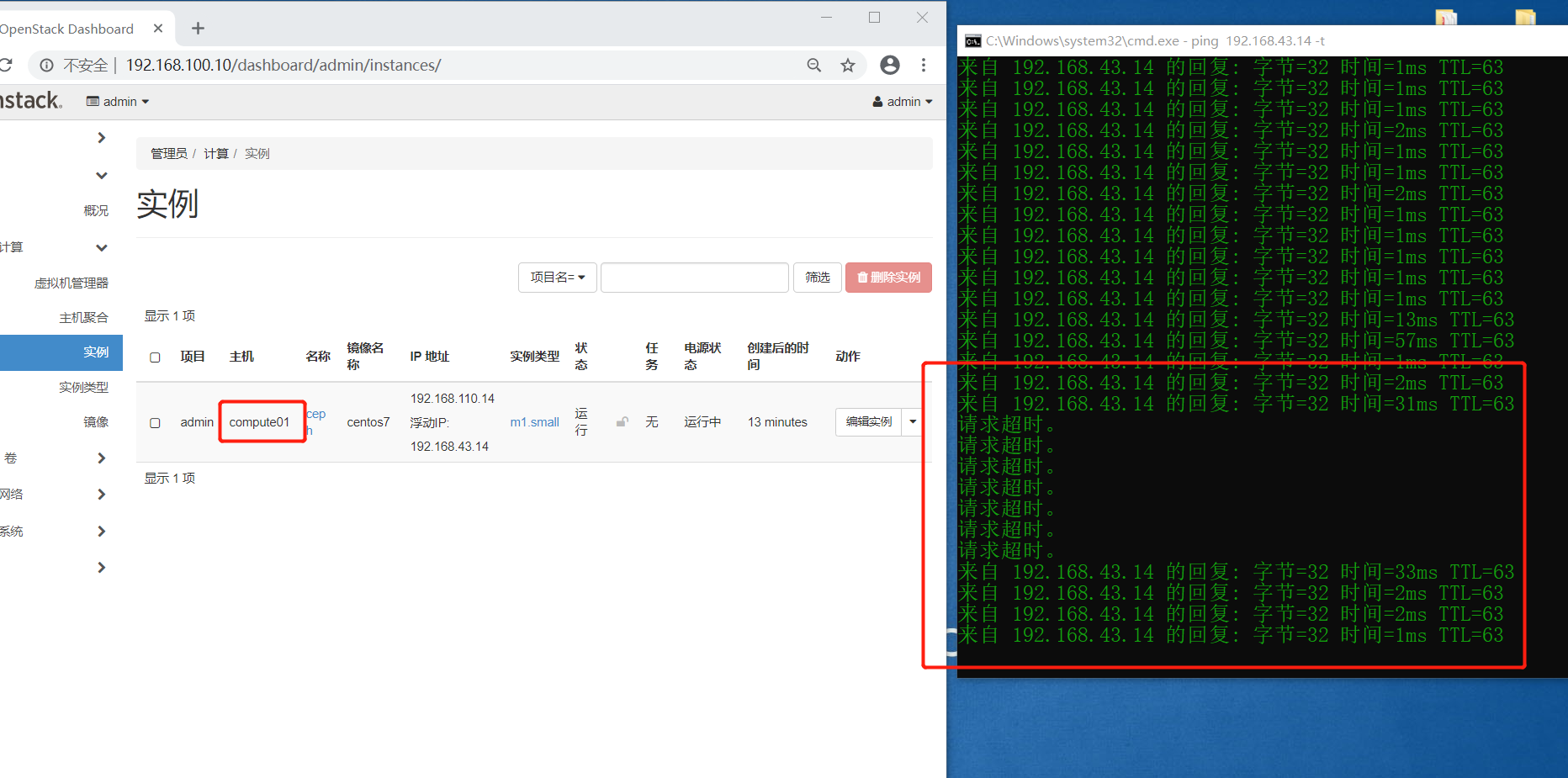 多节点openstack中部署CEPH文件系统_ceph对接ftp-CSDN博客