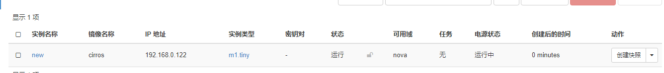 实操：搭建ceph集群+openstack_rocky_glance对接ceph-CSDN博客