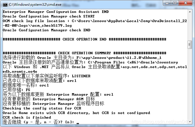 Oracle 11g 卸载与安装卸载 Sql Puls Csdn博客