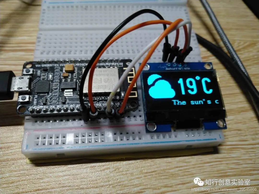 Esp8266驱动sh1306 13寸oled屏幕(u8g2图形库)13 Oled Esp8266 Csdn博客 6243