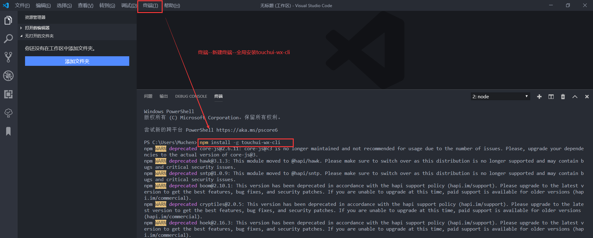 TouchWX 入门教程(1)_touchui wx-CSDN博客