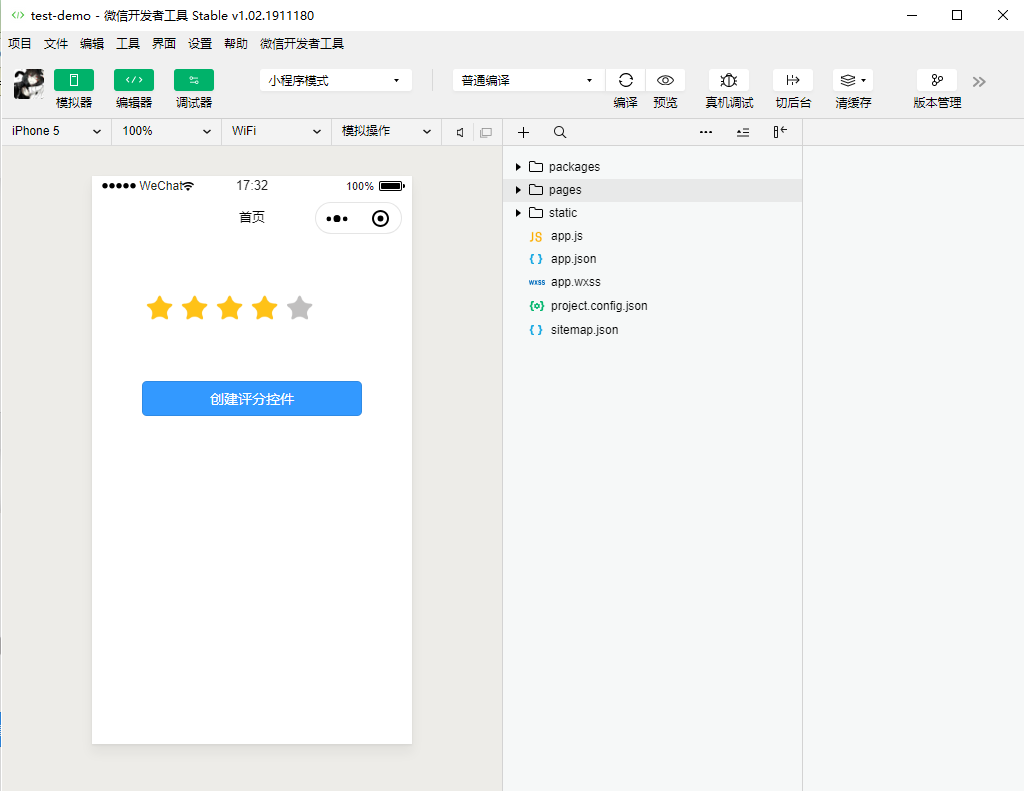 TouchWX 入门教程(1)_touchui wx-CSDN博客