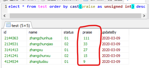 数据库中对varchar类型数据排序的方法_varchar类型倒序排序加分页-CSDN博客