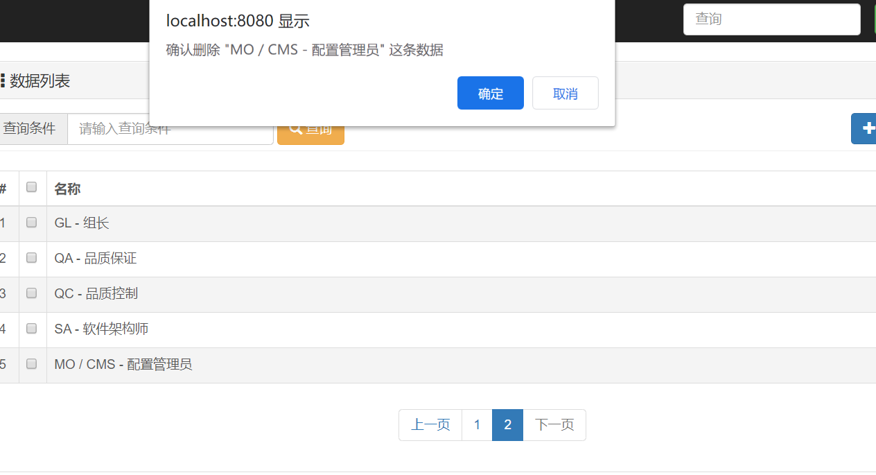 修改confirm样式 Confirm弹出框样式修改 Csdn博客