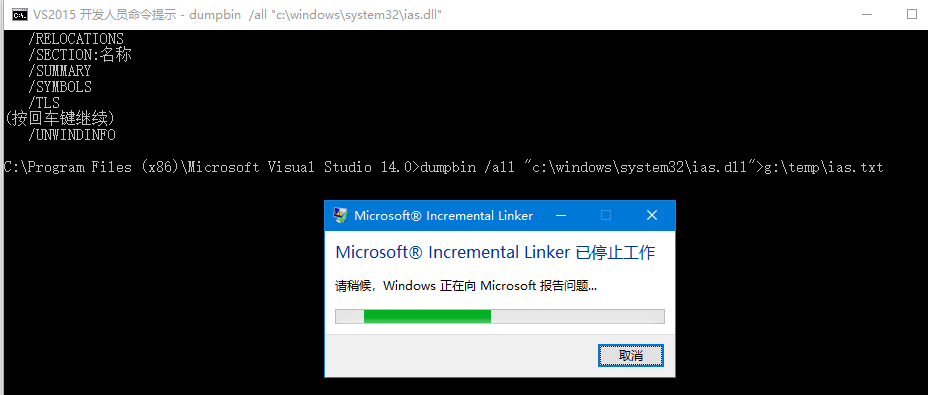 Use DUMPBIN tool - Programmer Sought