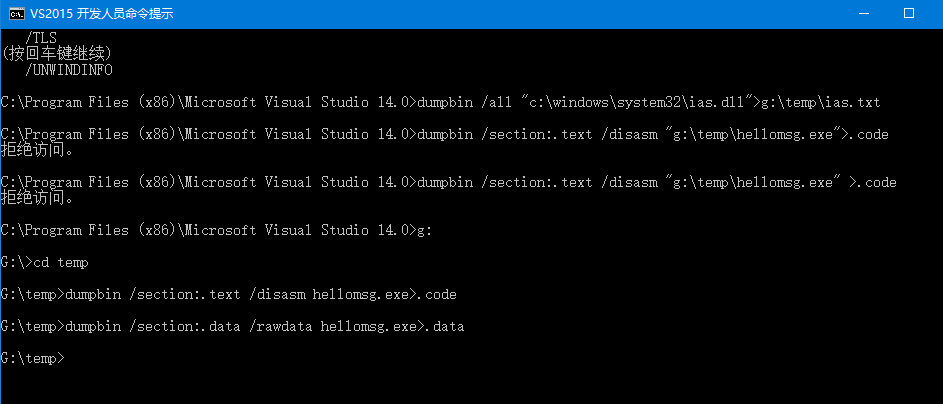 Use DUMPBIN tool - Programmer Sought