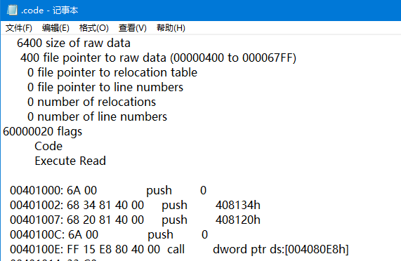 Use DUMPBIN tool - Programmer Sought