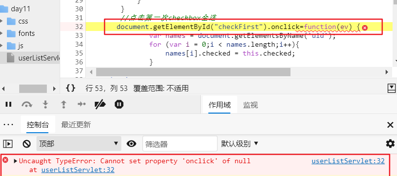 js点击事件的时候浏览器报错，提示Uncaught TypeError: Cannot set property 'onclick' of null_js中报错 :uncaught ...