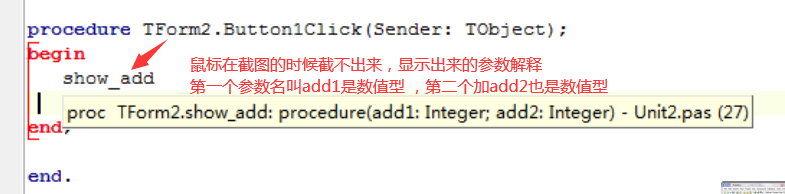 Delphi 集成开发环境界面讲解_delphi 14.1 开发环境-CSDN博客