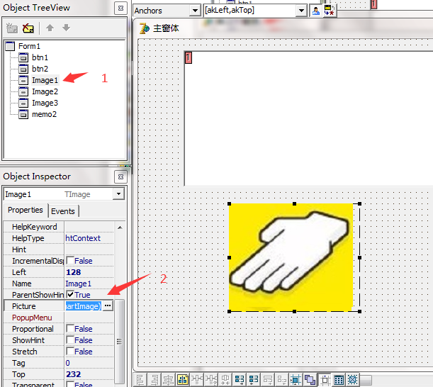 Delphi 集成开发环境界面讲解_delphi 14.1 开发环境-CSDN博客