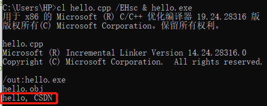 在Windows命令行中使用cl.exe——如何设置环境变量_windows cl.exe-CSDN博客