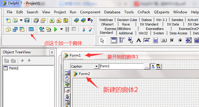 Delphi 集成开发环境界面讲解_delphi 14.1 开发环境-CSDN博客