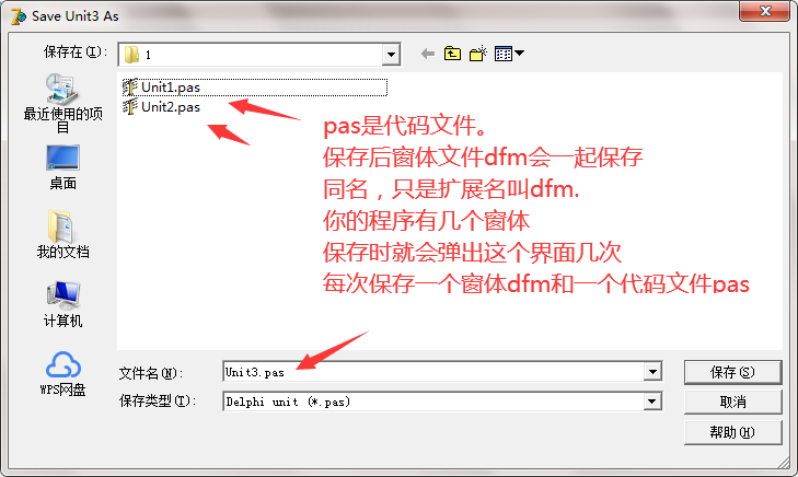 Delphi 集成开发环境界面讲解delphi 141 开发环境 Csdn博客 