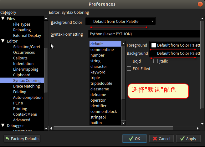 【python IDE】wingIDE设置_wing ide 如何改变界面模式-CSDN博客