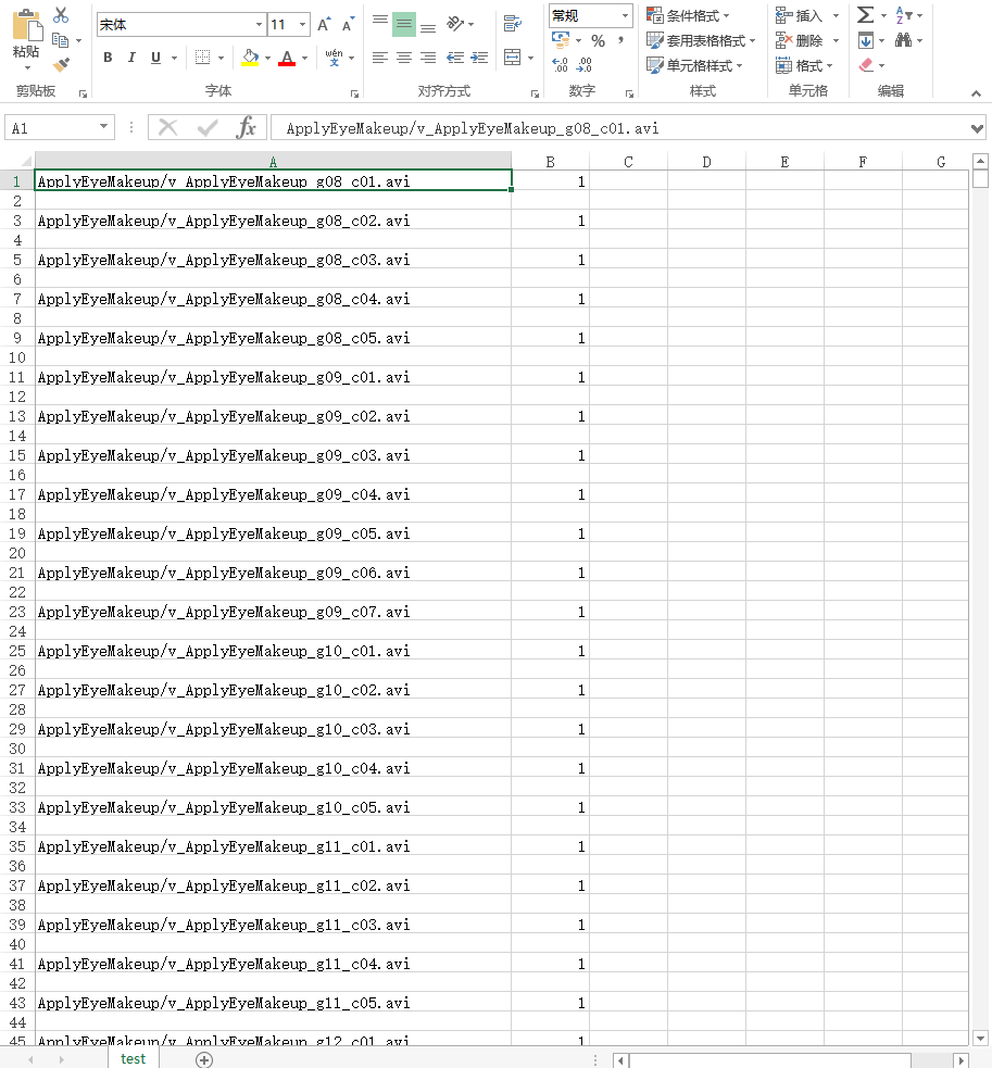 txt转化为csv_txt转csv-CSDN博客
