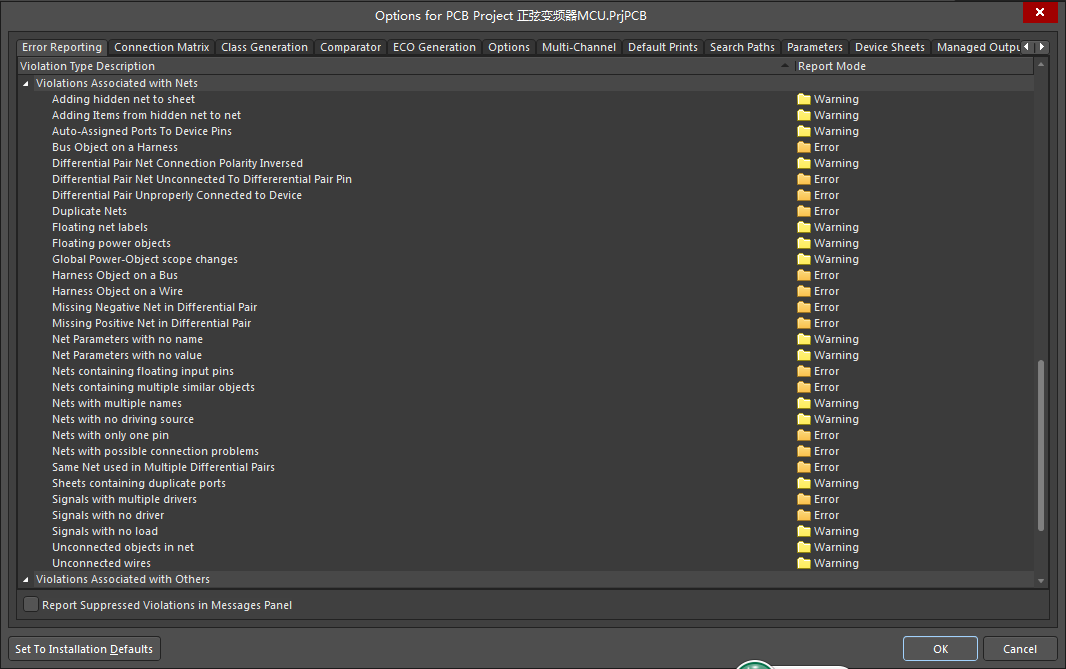 Violations Associated with Nets_ad画原理图时为什么普通线也会报unconnected line-CSDN博客
