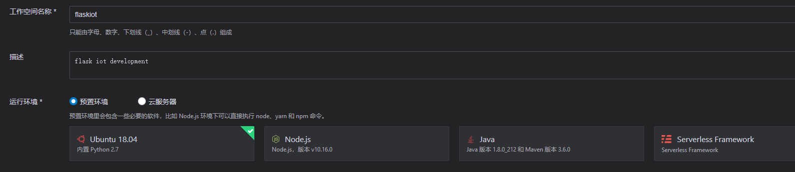 远程修改 调试服务器代码的几种方法 终端 SSH FTP WEB IDE_怎么修改调试开发机上的项目代码-CSDN博客