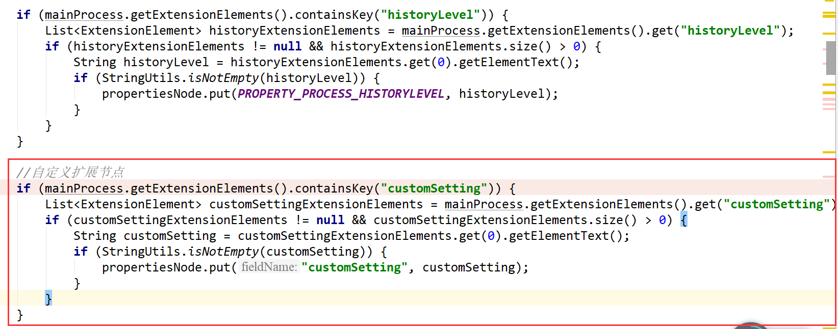 flowable使用extensionElements自定义节点_flowable extensionelements-CSDN博客