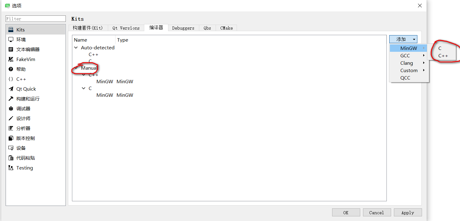QT创建工程时不存在Kits的解决方案_qt的选项里找不到kits-CSDN博客