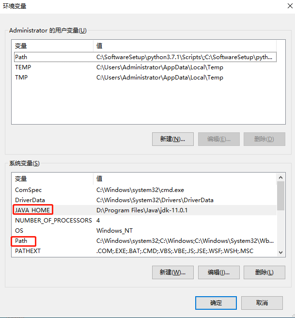 Java11环境安装以及java11环境变量配置_java 11 修改环境变量-CSDN博客