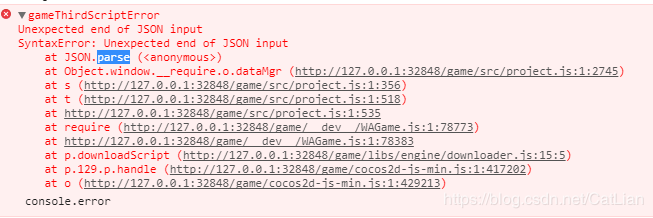 小程序报错:Unexpected end of JSON input 问题_小程序error parsing call-CSDN博客