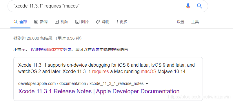 苹果官网对xcode版本的要求xcode最新版本系统版本需求 Csdn博客