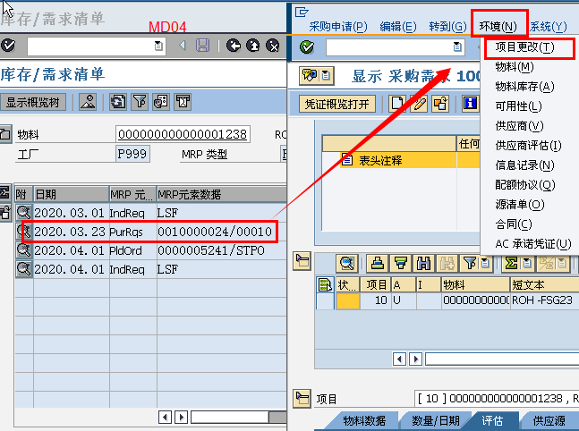 Sap Mrp Run Record Programmer Sought