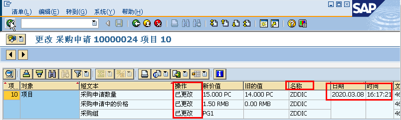 SAP MRP run record - Programmer Sought