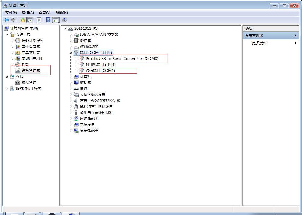 electron+node+node-serialport nodeJs实现串口通信+electron-builder打包完整流程_node 串口tx rx通信-CSDN博客