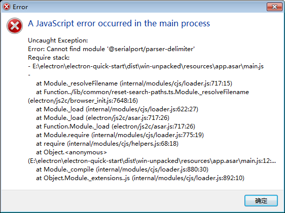 electron+node+node-serialport nodeJs实现串口通信+electron-builder打包完整流程_node 串口tx rx通信-CSDN博客