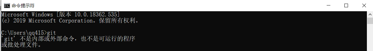 终端使用git 出现 ‘git‘ 不是内部或外部命令，也不是可运行的程序 或批处理文件。cmd使用git正常在vscode的终端使用git命令显示git 不是内部或外部命令 Csdn博客