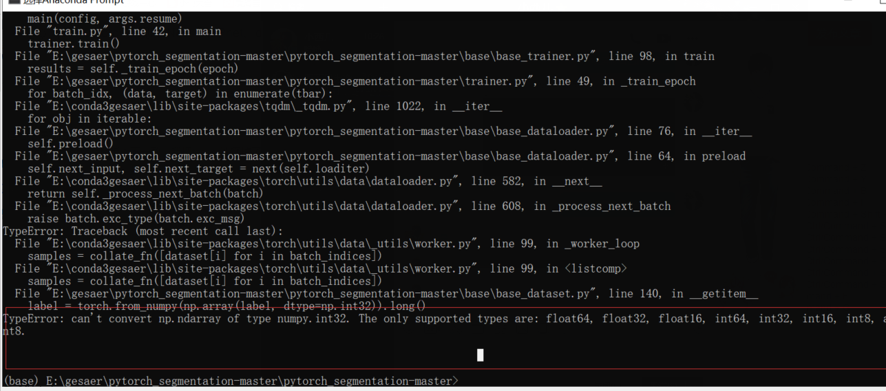 pytorch实现FCN8s、PSPnet、deeplab3+、Unet等语义分割模型_(loader.mean, loader.std)-CSDN博客