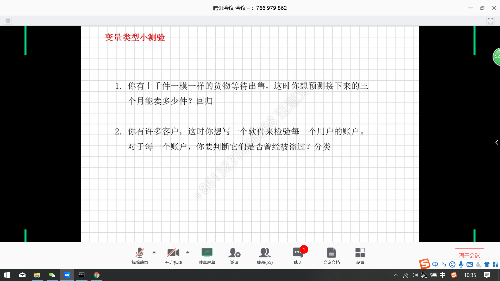 310机器学习复习人工智能机器学习复习 Csdn博客 
