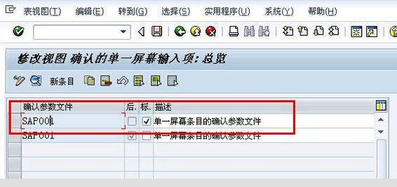 SAP 如何让事务码CO11N按报工时可自动带出缺省计划作业量_sap co11n-CSDN博客