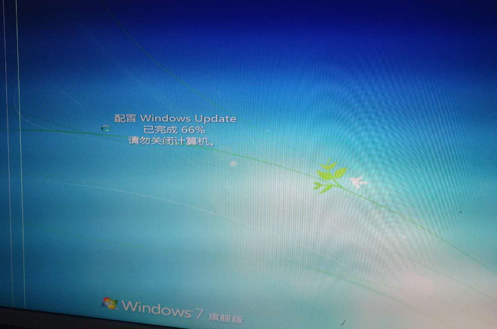 记一次win7 配置Windows Update 失败，还原更改，无法进入系统_win7重启windowsupdate还原更改-CSDN博客