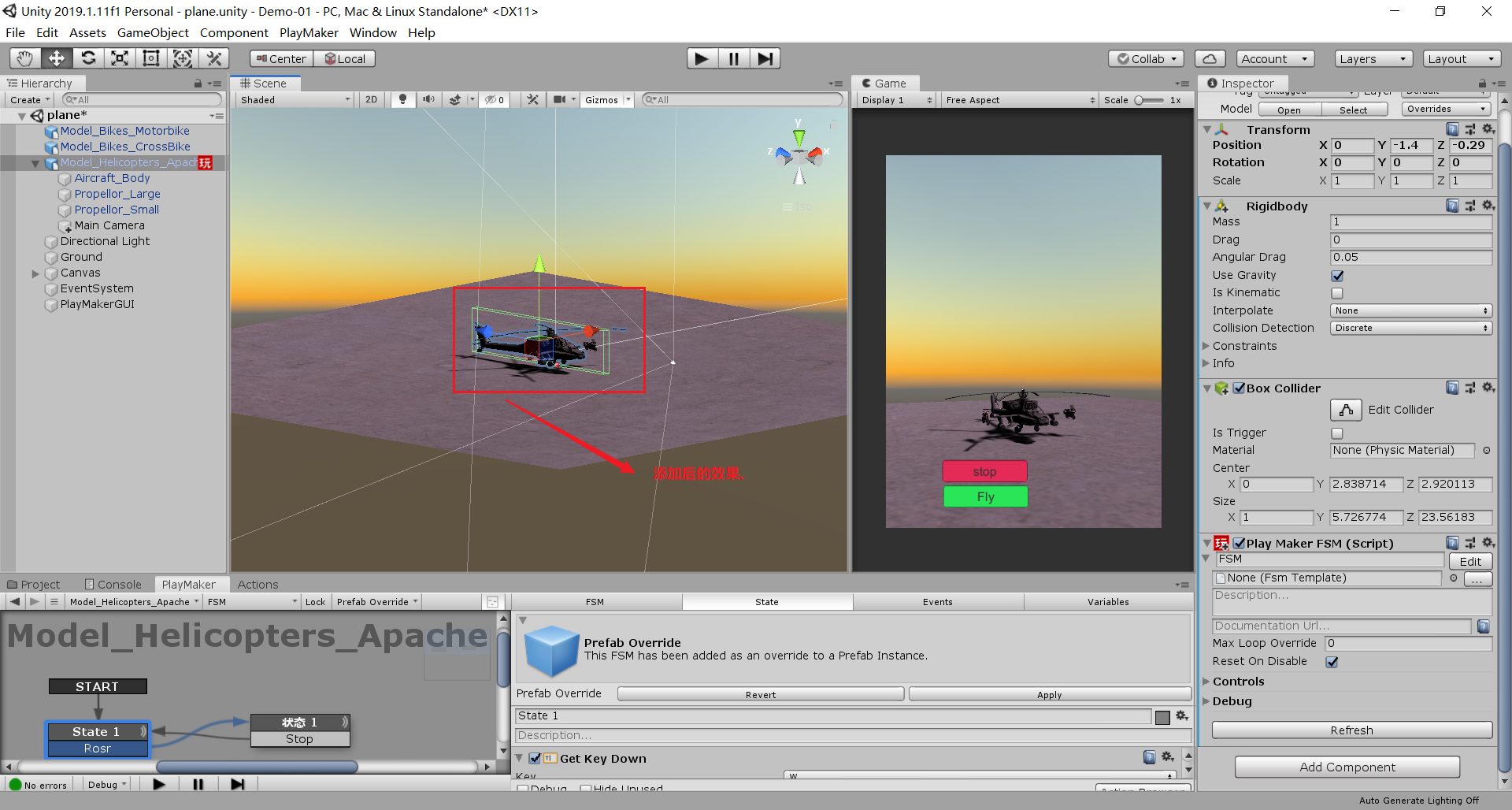 Unity的场景搭建及飞机起飞_unity模拟飞机驾驶舱视角-CSDN博客
